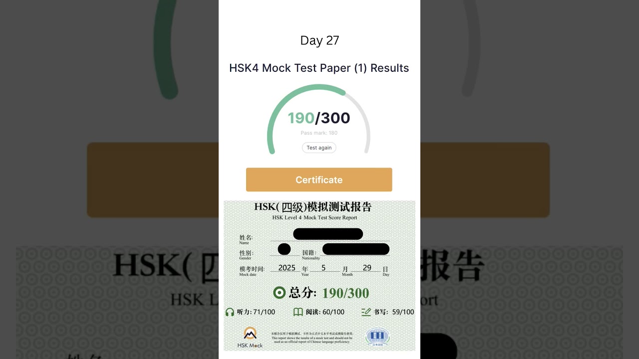 I got 225/300 on the HSK 4 Mock Test