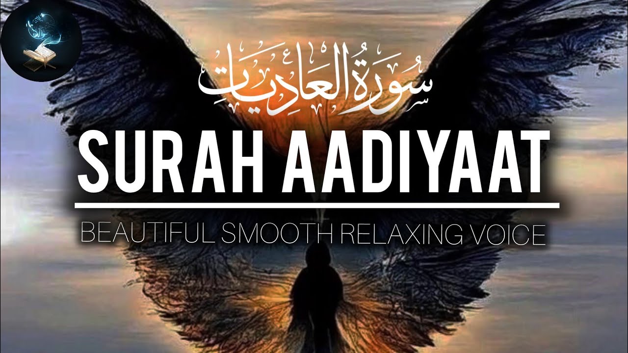 Surah Al Adiyat The Course 100 Surah Al Adiyat Explained Qari Abdul