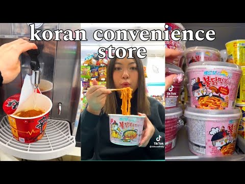 ๐ korean convenience store ๐ง tiktok compilation ๐ผ asmr