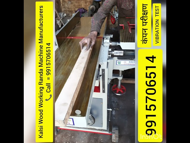 multipurpose wood working Randa machine - 12 inch Multipurpose ...