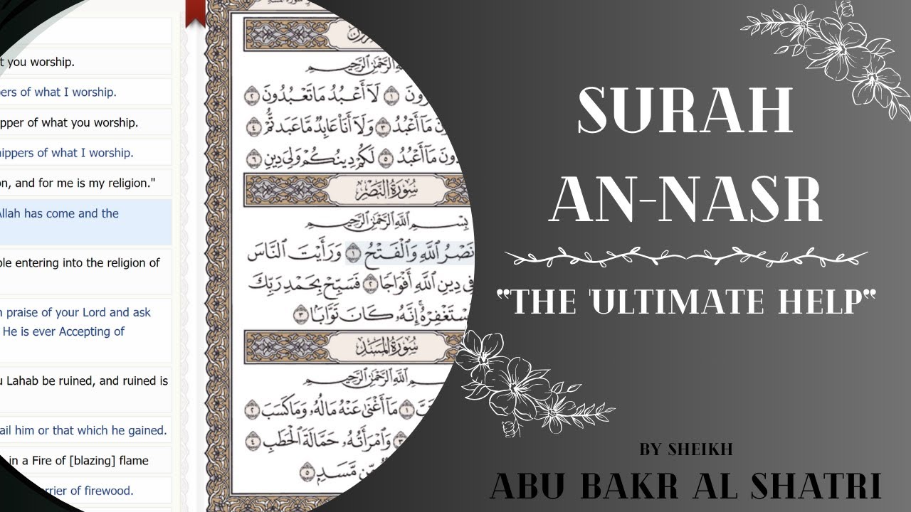 Surah AN NASR Highlighted Arabic u0026 English Translation by Abu Bakr Al