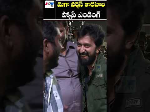 హ్యాపి ఎండింగ్....#megastarchiranjeevi #koratalasiva #waltairveerayya #acharya
