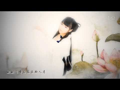 [Đổng Trinh] TRUYỀN THUYẾT | Fang Cao Ruan