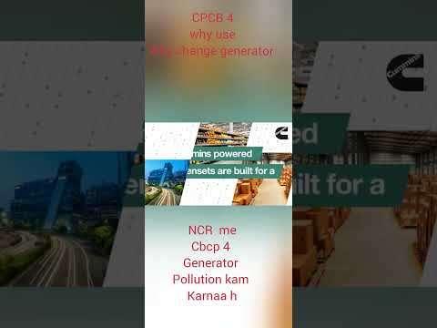 what is cpcb 4# why generator engine change # cpcb 1# cpcb 2 invalid # what is dule fule kit # cost