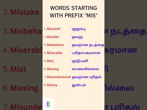 Words with Prefix "Mis" | ExpertiseInEnglish #shorts