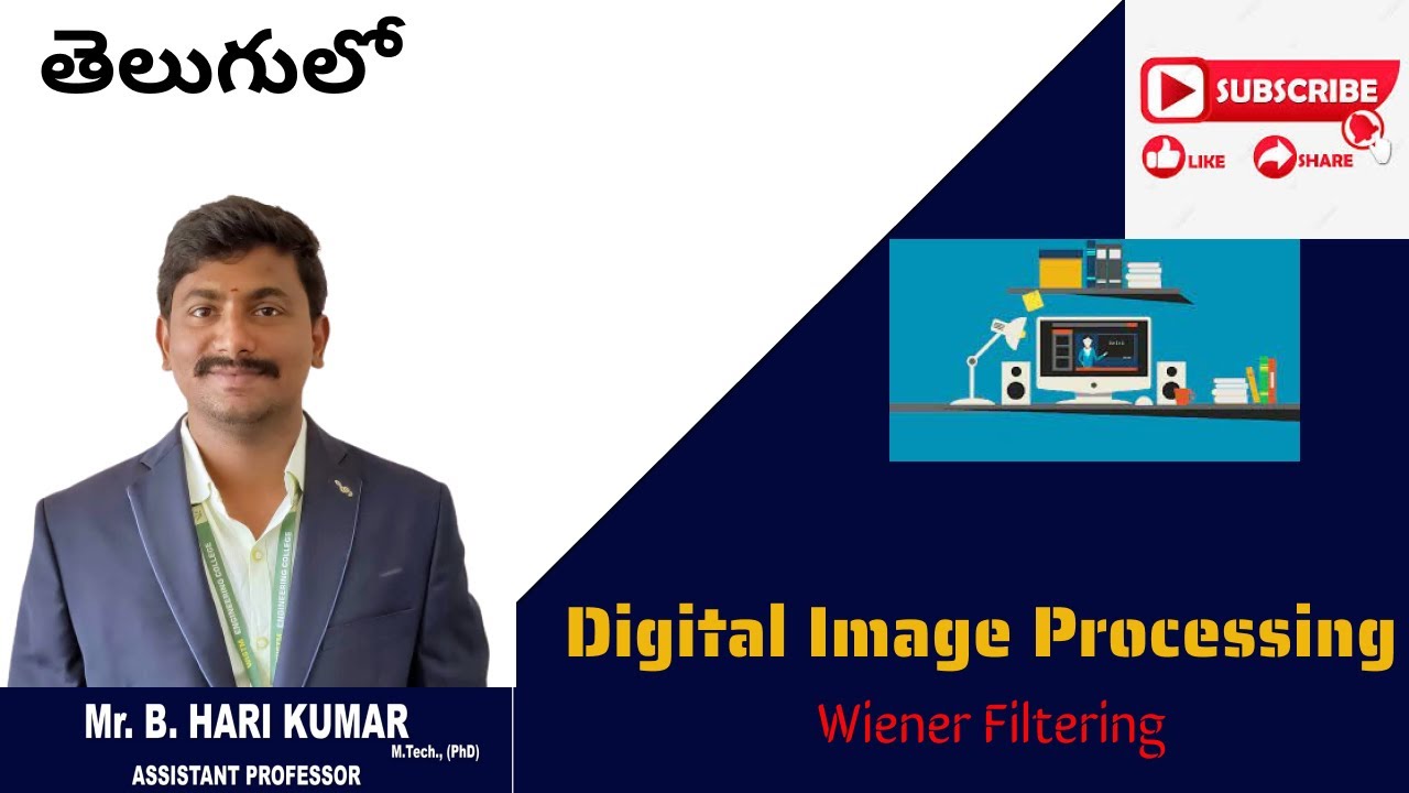 Wiener filtering in digital image processing #imageprocessing #intelugu #ece #engineering