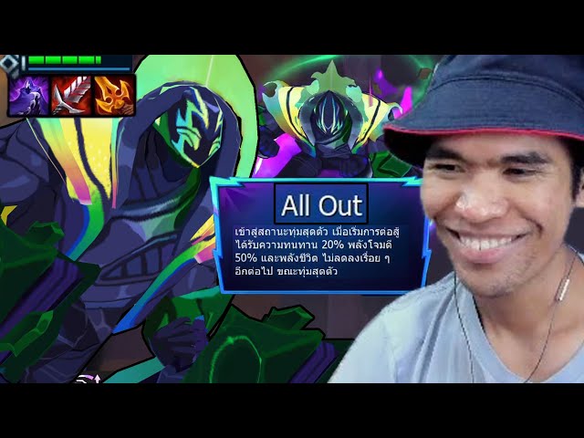 K'Sante กับ ผลไม้ All out พร้อมล้วงพวกคุณ (TFT Set 15) | วิดีโอครีเอเต ...
