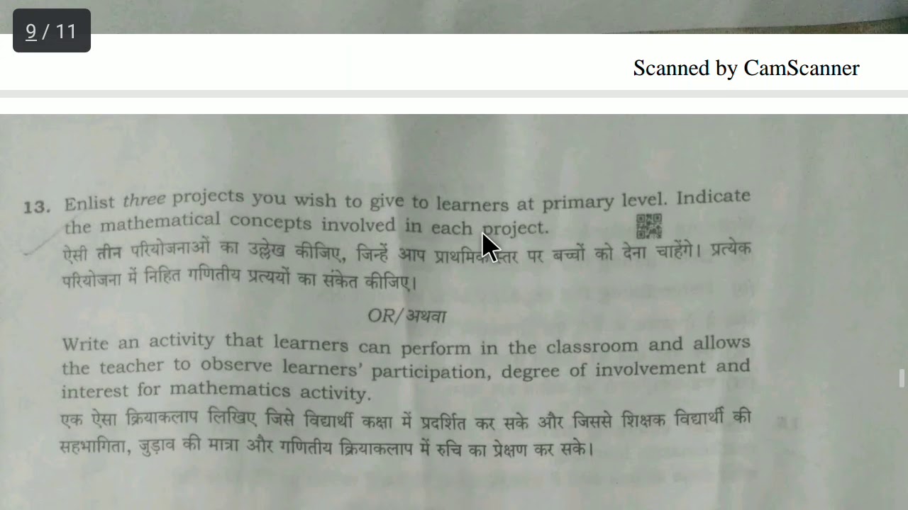 504 Group Set-C Answer Sheet Available With PDF
