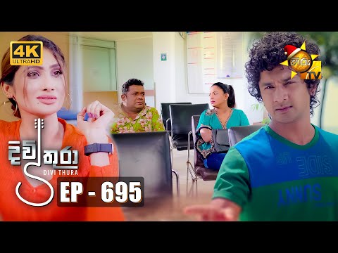Divithura - Episode 695 - -2023-12-22 | A Rayynor Silva Holdings Company