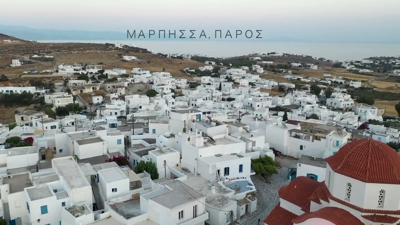 Πάρος/Φεστιβάλ Διαδρομές στη Μάρπησσα-"Ενδιάμεσα": Η σχέση του ανθρώπου ...