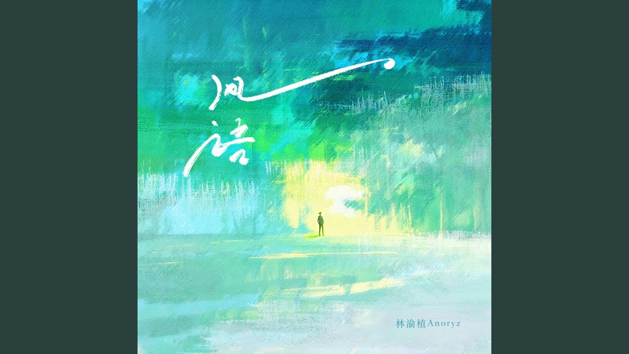 Feng Yu