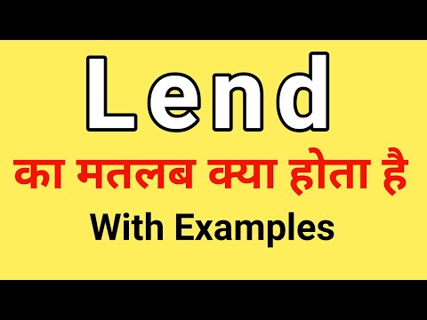 Lend Meaning in Hindi | Lend ka Matlab kya hota hai Hindi mai | Daily Use Words