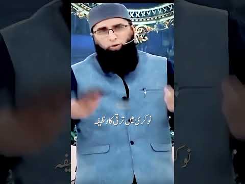 #junaidjamshed