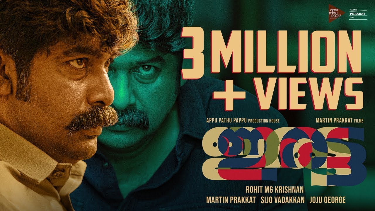 Iratta 2023 | Iratta Malayalam Movie: Release Date, Cast, Story, Ott ...