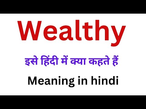 Wealthy meaning in hindi | wealthy ko hindi mein kya kahte hai | english meaning in hindi