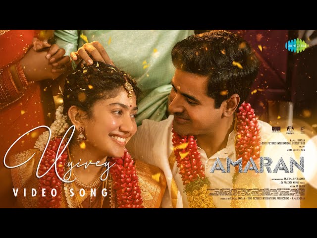 Uyirey Song Lyrics English Translation - Amaran - iLyricsTranslation