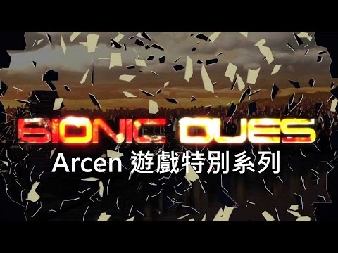 Steam Community :: Video :: Bionic Dues: Arcen遊戲系列