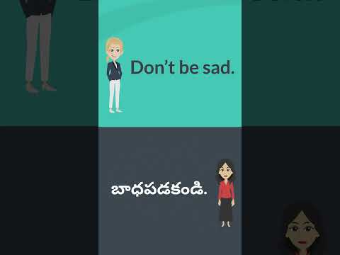 Relationships & Feelings | Daily-use English Sentences with Telugu Meanings