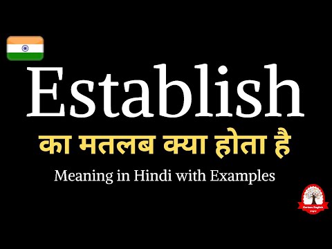 Establish meaning in Hindi | Establish ka kya matlab hota hai | Learn English through Hindi