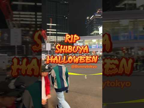 End of Shibuya Halloween ๐ Cancelled for real? ๐ง #tokyo #shibuyahalloween #halloween2023