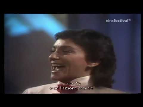 Ricchi e Poveri Sara Perche Ti Amo lyrics مترجمة