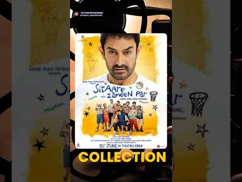 Sitare Zameen Par Box Office Collection | Aamir Khan की Movie Hit or Flop? | Genelia Deshmukh
