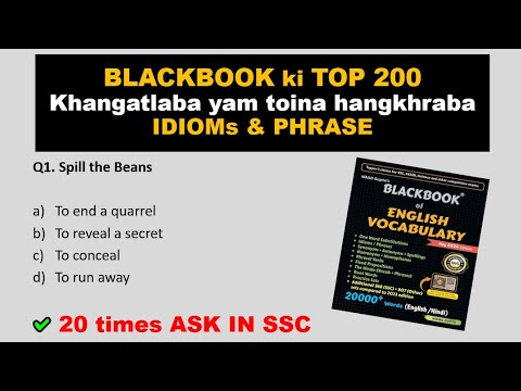 BLACKBOOK TOP 200 tagi khangatlaba IDIOMS & PHRASE TOP 50 QUESTIONs Ahanba Saruk Series - 1