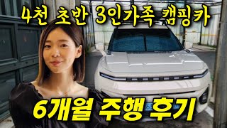 토레스 EVX(U100) 동영상 : 다나와 자동차
