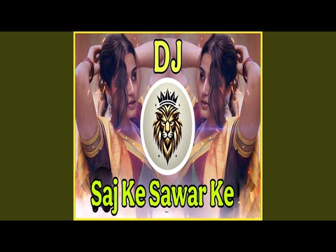 saj ke sawar ke bhojpuri song dj bhojpuri new song dj malai music new song dj