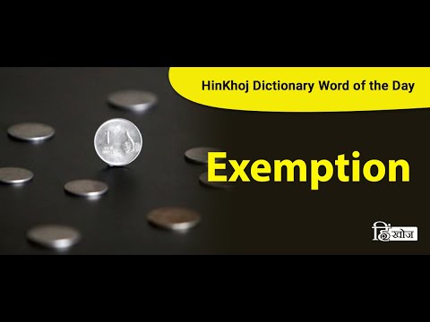 Exemption meaning in Hindi - HinKhoj Dictionary