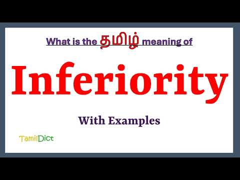 Inferiority Meaning in Tamil | Inferiority in Tamil | Inferiority in Tamil Dictionary |