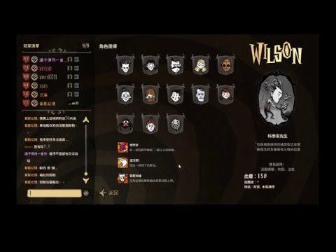 Steam Community :: Don't Starve Together