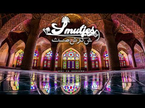SMUTJES • Way To Nowhere [Deep Progressive Ethno House] • O6.OI.2O2I