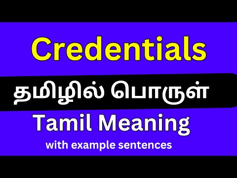 Credentials meaning in Tamil/Credentials தமிழில் பொருள்