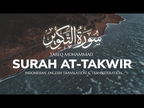 Surah At Takwir | طارق محمد | Tareq Mohammad | English, Indonesian Translation | Sahih Ummah