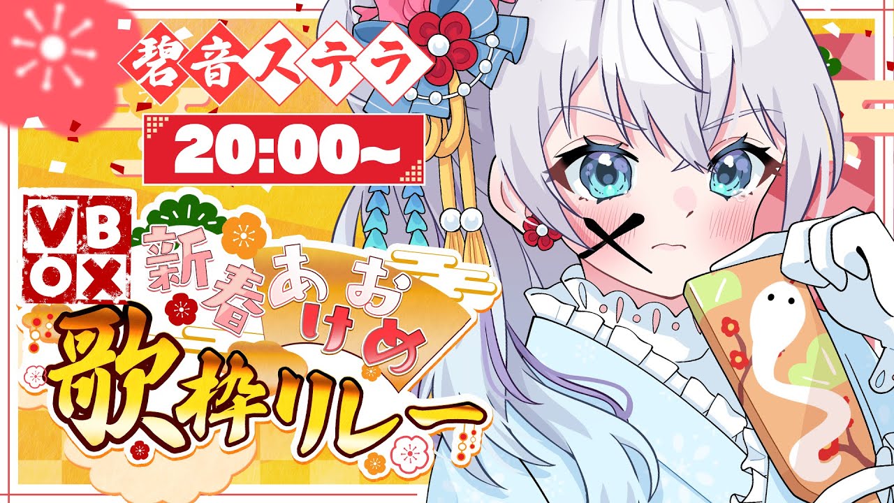 [Vtub] 小箱or個人Vtuber 0104 DD串 - 看板C_Chat - PTT網頁版