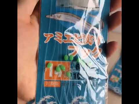 Gorgons 9 Hooks Wholesale Sabiki Fishing Hook Saltwater Shrimp Bait Rigs With Feather Buy Sabiki R