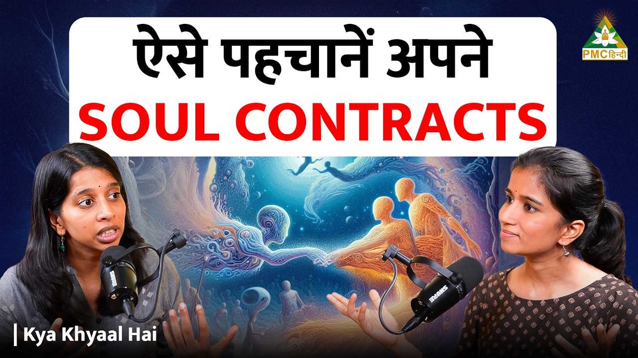 Understanding Soul Contracts: Breaking Karmic Cycles for Empowerment | Galaxy.ai
