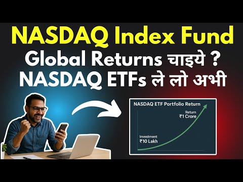 Best NASDAQ Index Fund | NASDAQ Mutual Funds India | How to Invest NASDAQ Index From India