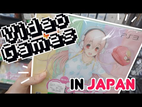 VIDEO GAMES in Japan! 日本のビデオゲーム
