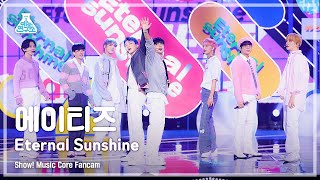 [잡담] 헐헐 에이티즈 음중 직캠!!! 핑크티즈 가즈아 - 인스티즈(instiz) 연예 카테고리