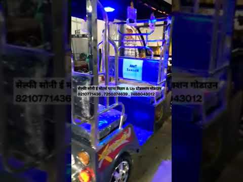 Mayuri Electric Rickshaw - Latest Price, Dealers & Retailers in India