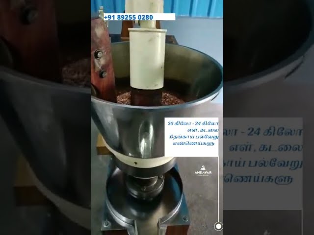 Mara Chekku - Marachekku Wooden Oil Extraction Machine Manufacturer ...