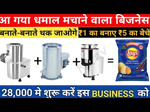 Hydro Machine - Hydro Extractor Latest Price, Manufacturers & Suppliers