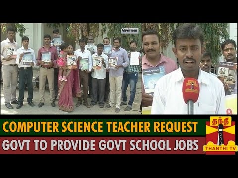 Computer Science Teachers Request Govt to Provide Government School Jobs