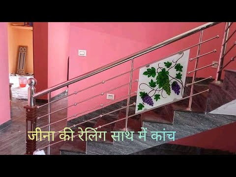 Steel Railings at Best Price in India