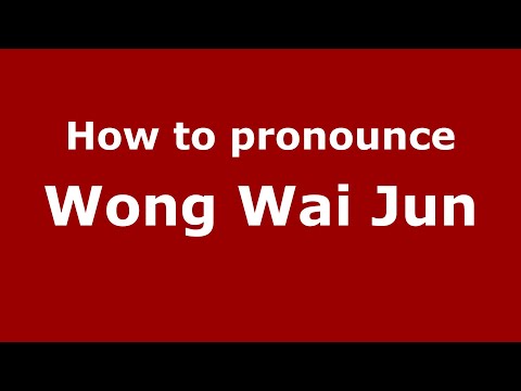 How to pronounce Wong Wai Jun in Malaysia? Malaysian pronunciation of Wong Wai Jun - Pronounce Names
