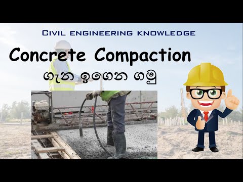 Compaction of Concrete - Sinhala explanation
