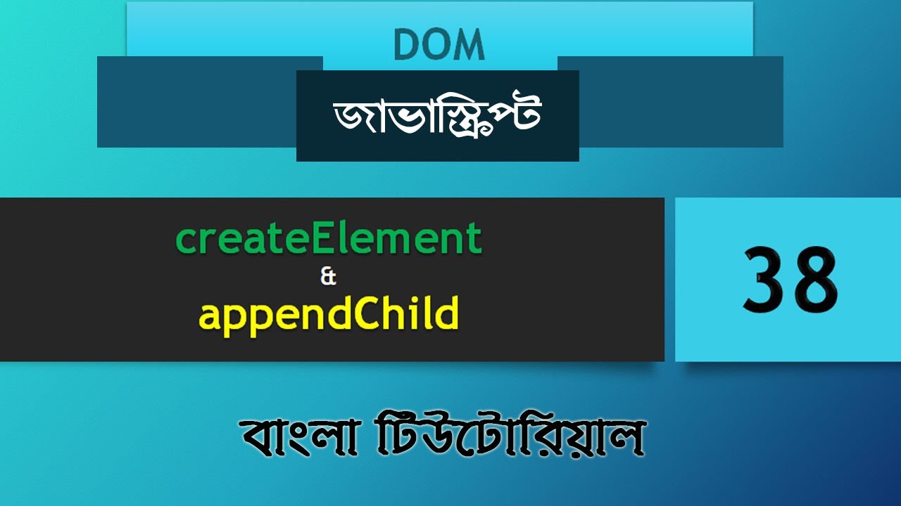 #38 createElement & appendChild |DOM| Javascript tutorial for beginners in Bangla | Basic to advance