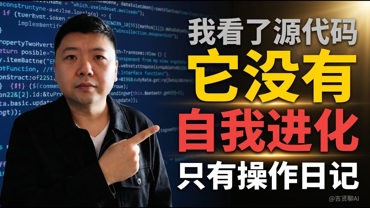 我看了 Hermes Agent 源代码，现在告诉你它的